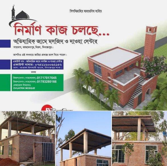 Sadaqah Made Easy - Donation doesn't decrease wealth